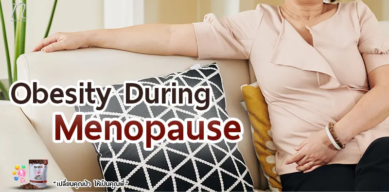 Obesity During Menopause